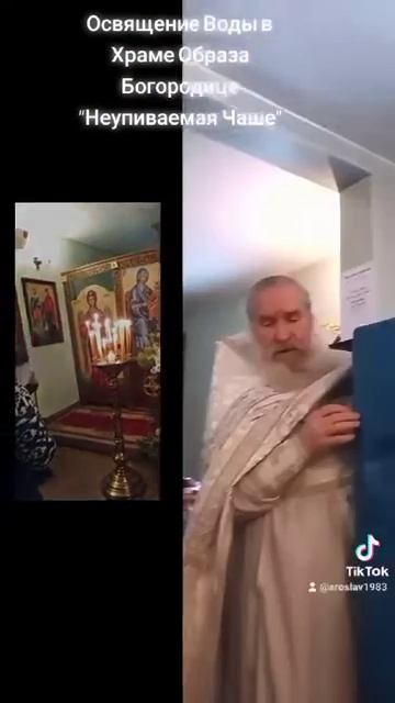 Крещение Господне 2022 г. Храм в честь иконы божией матери Неупиваемая Чаша