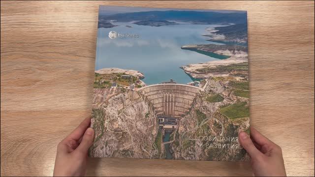 Юбилейное издание ПАО "РусГидро"