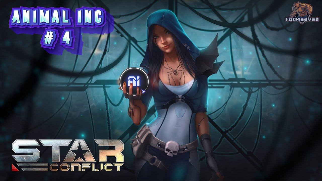 Star Conflict - Эпизод #4 Animal Inc.