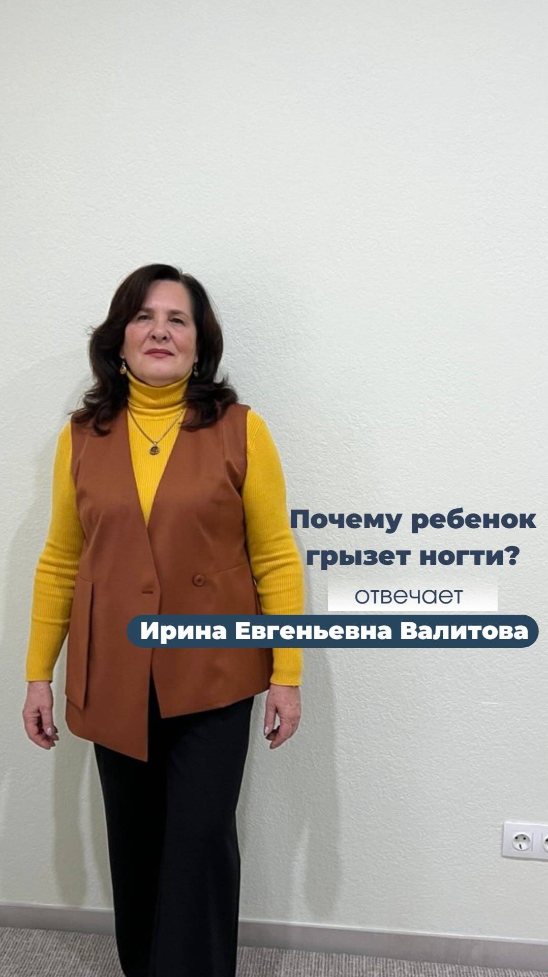 Психолог раскрывает настоящую причину почему ребенок грызет ногти.