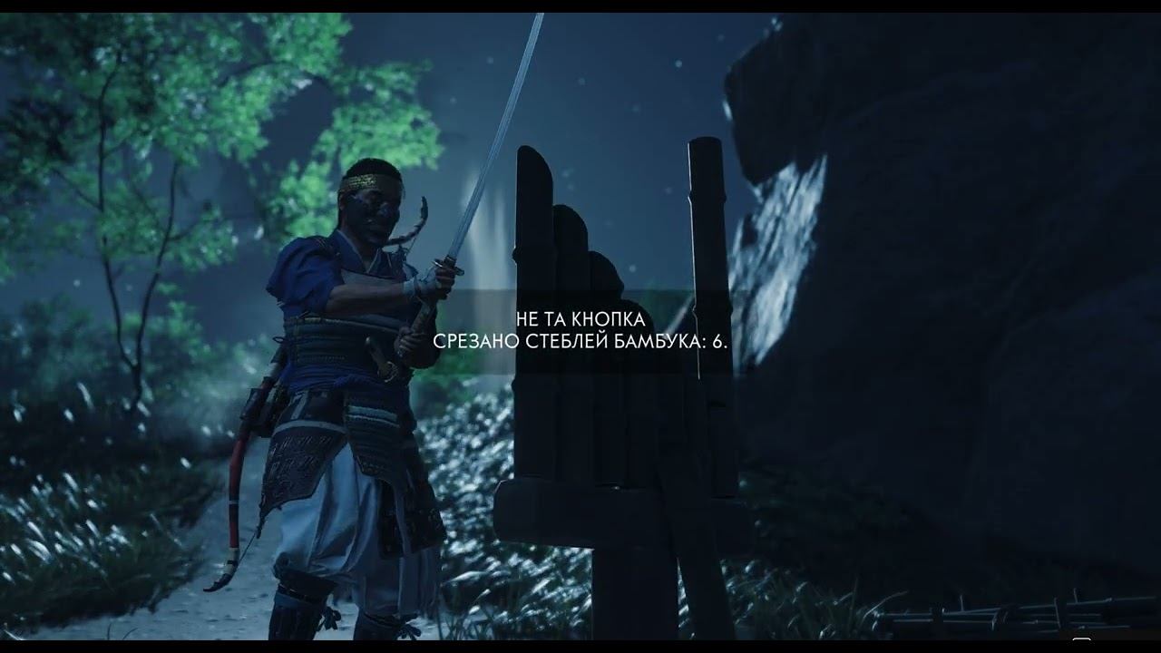 Ghost of Tsushima DIRECTORS CUT прохождение 11 часть