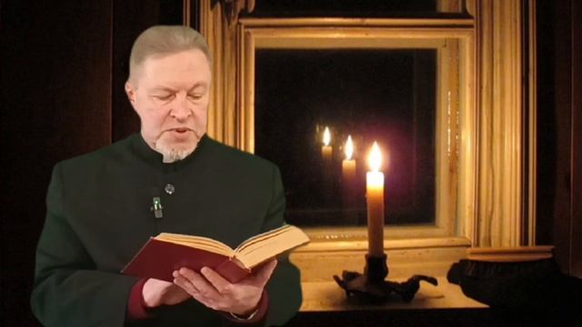 Стихи от пастора (1): Отцы пустынники и жёны непорочны (А.С. Пушкин)