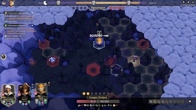 Свергаем Королеву за Короля | For The King II [Стрим №2]