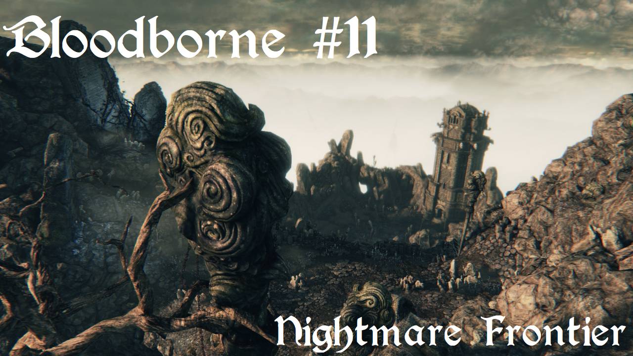 Прохождение Bloodborne #11. Граница Кошмара (Без комментариев)