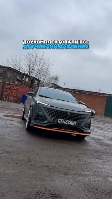 Changan UNI-T готов!