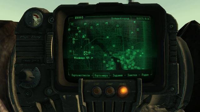 Fallout 3 - Литл Лэмплайт [97]
