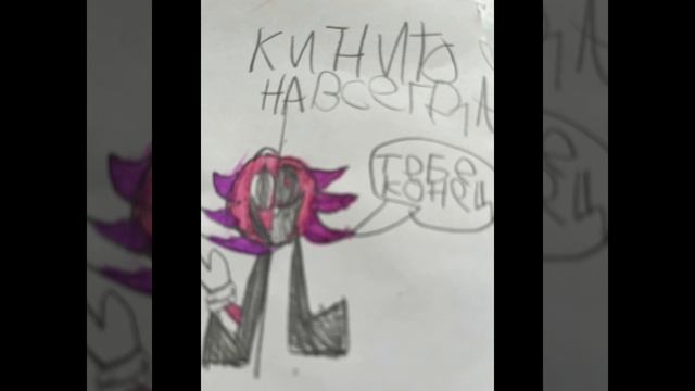 песня кинито навсегда