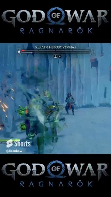 ГОЛОВУ С ПЛЕЧ!!!