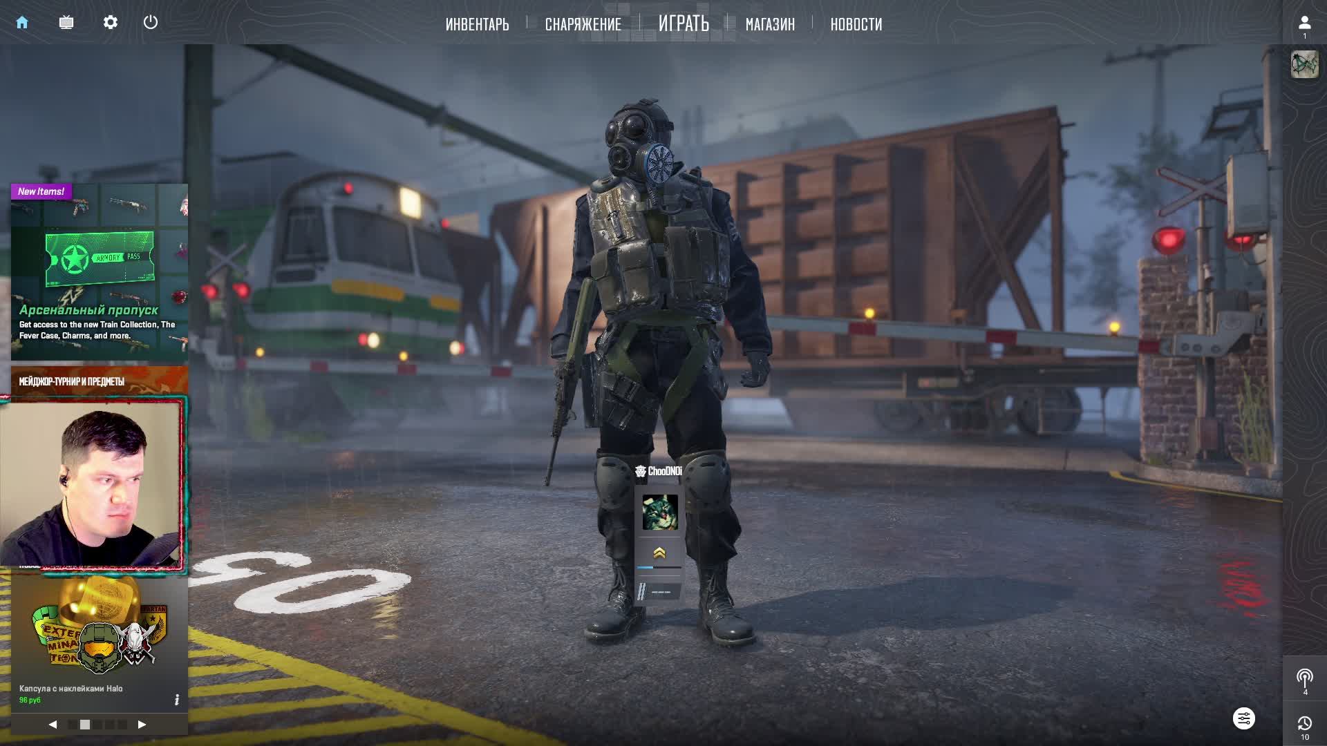 Играем с другом в КС2