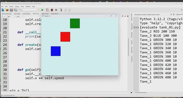 Танчики 2.0 (ООП, Tkinter) часть 1