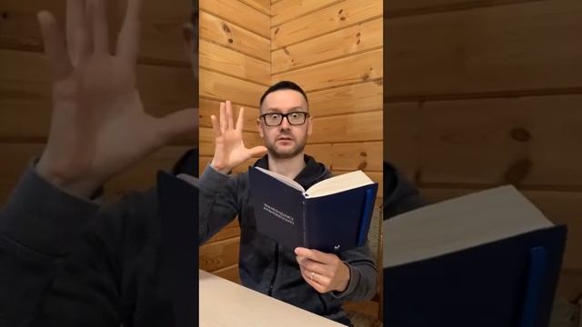 Ежедневник Триллионера 3 урок | Шамиль Аляутдинов