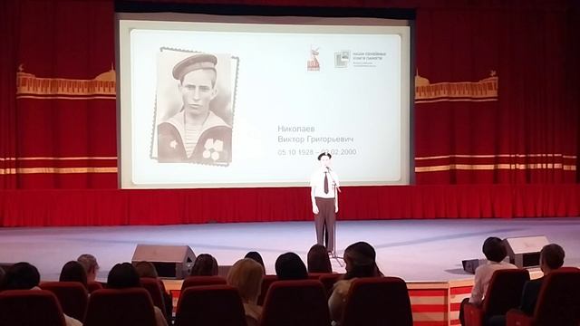 Наши семейные книги памяти. Николаев Виктор Григорьевич