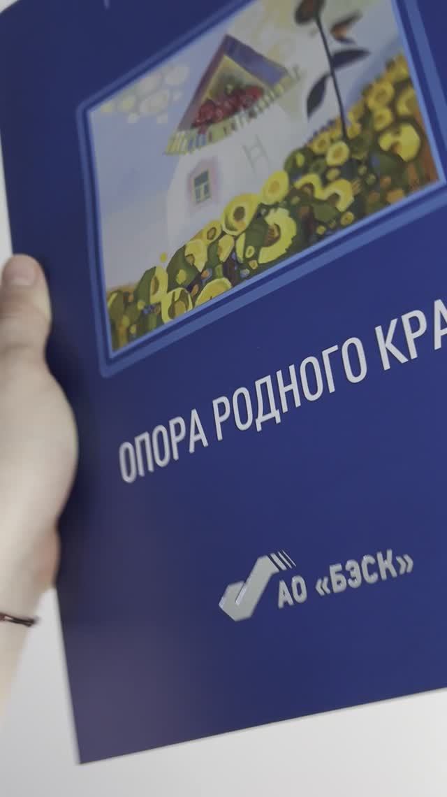 Годовой отчет