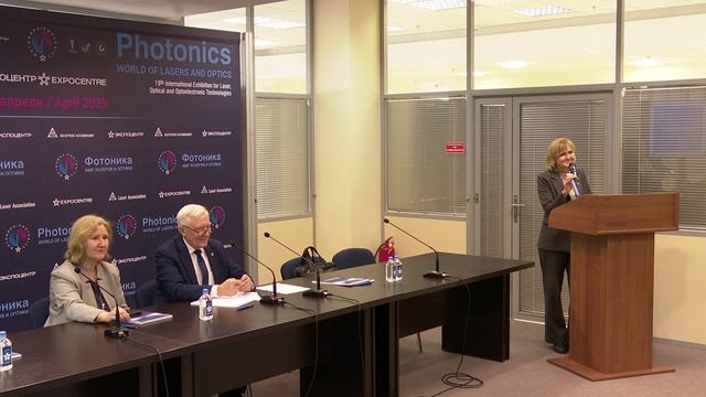 Фотоника в сельском хозяйстве и природопользовании