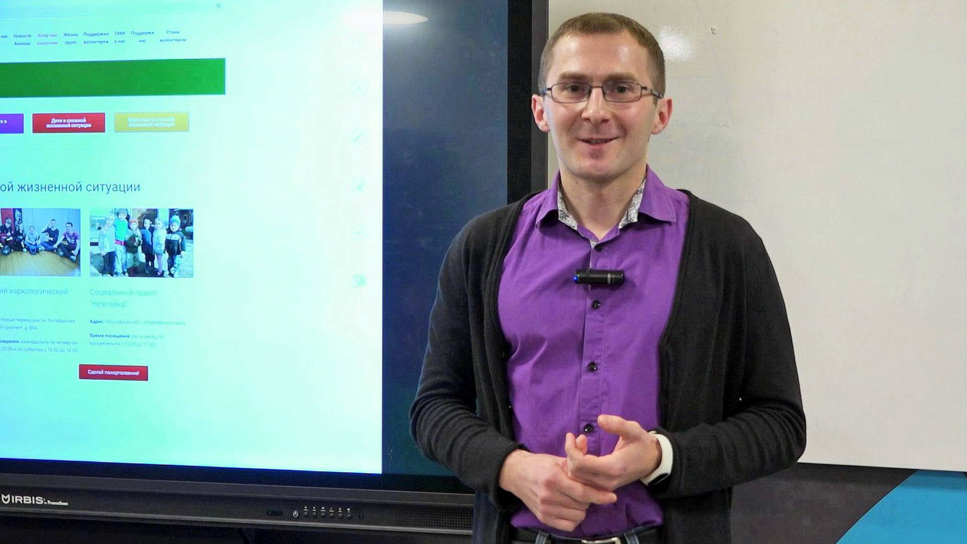 Волонтерская группа в детско-подростковом наркологическом центре. Обзор координатора Даниловцев