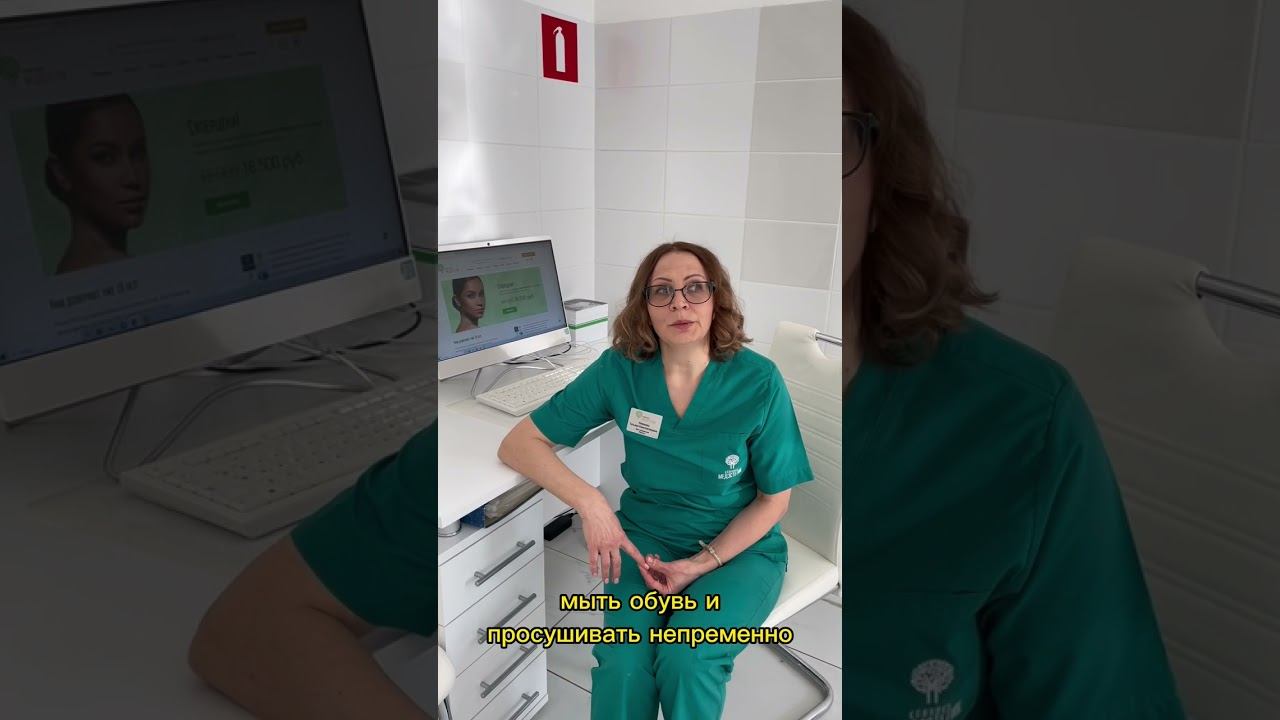 Повышенная потливость стопы