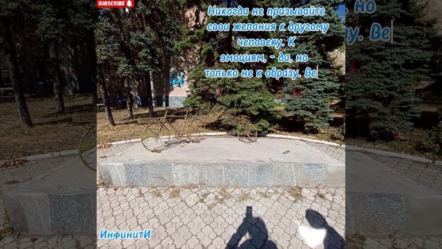 И ты действительно уверен во взаимности?