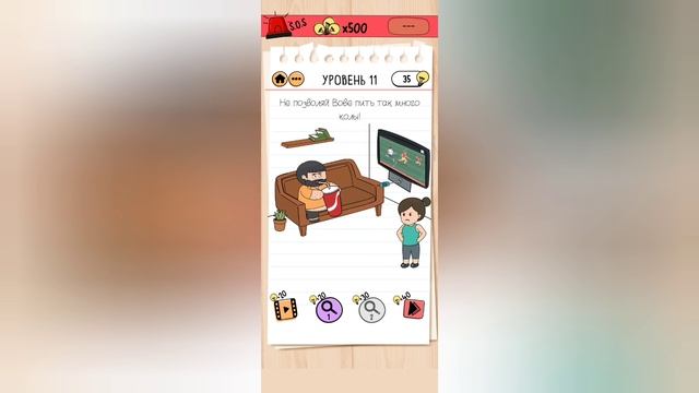 Brain Test 2: Хитрые Рассказы | Фитнес С Вовой | Прохождение Всех Уровней