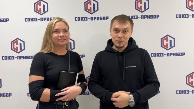 Отзыв об экскурсии. Деловые линии