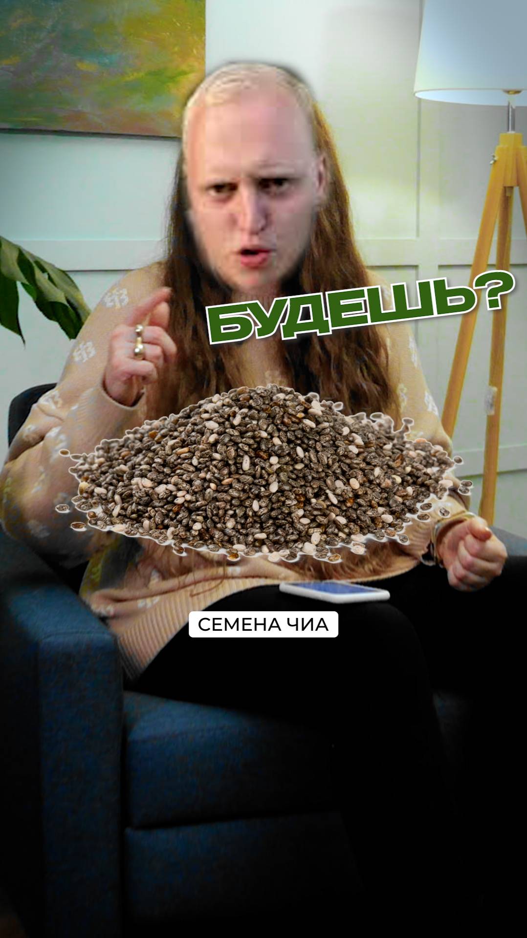 СЕМЕНА ЧИА: ПОЧЕМУ ВСЕ ОТ НИХ В ВОСТОРГЕ? СЕКРЕТЫ СУПЕРФУДА, КОТОРЫЙ ИЗМЕНИТ ВАШ РАЦИОН! 🌱 #shorts