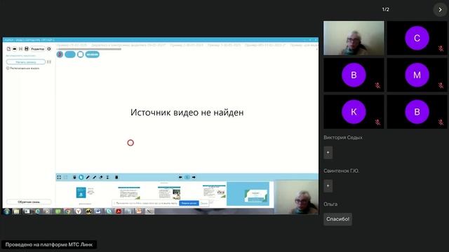 Программа Практикум по работе в студии видеозаписи Джалинга. Вебинар 5