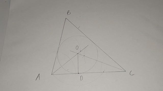 Как построить окружность вписанную в треугольник с помощью циркуля и линейки