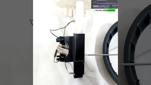 Купить Датчик уровня топлива XC90 2002-2015 2.4D    8683142