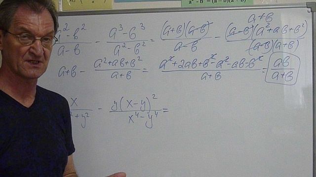 32. Алгебраические преобразования в 20 задании ОГЭ #огэматематика  #алгебра  #геометрияпросто