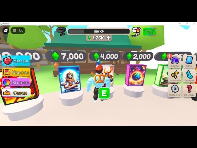 Как можно СРАЖАТЬСЯ на КАРТАХ? СМОТРИ тут! Сейчас ПОКАЖЕМ!