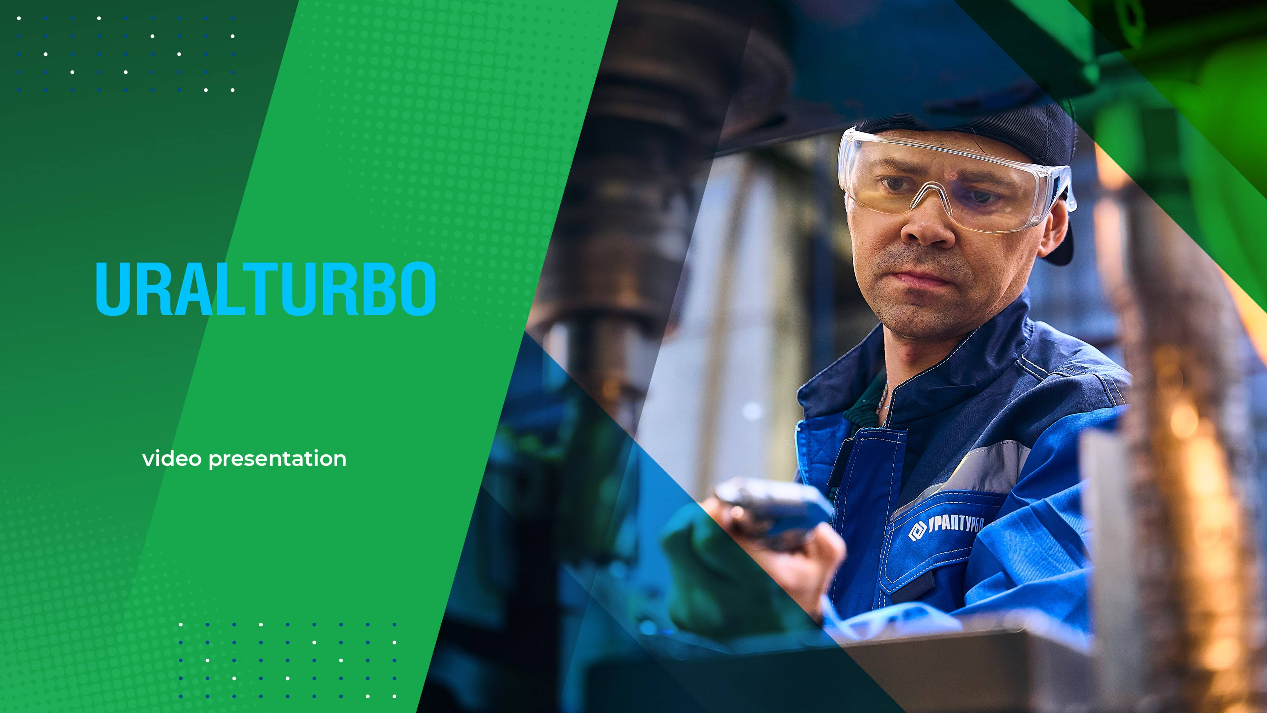 URALTURBO. VIDEO PRESENTATION