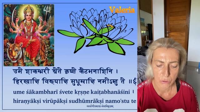 My Students Sing Samskrt - (Single Verses)