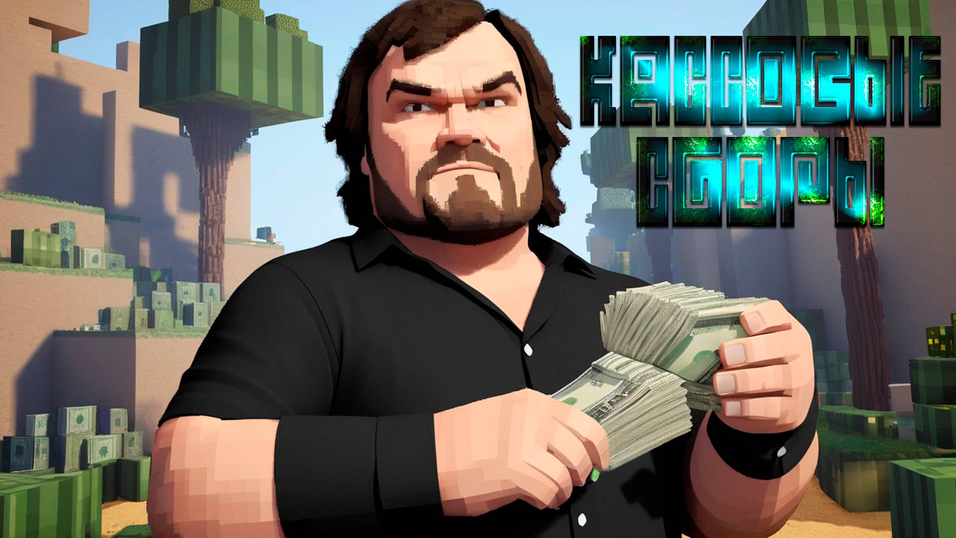 Кассовые сборы за первую неделю апреля 2025 года