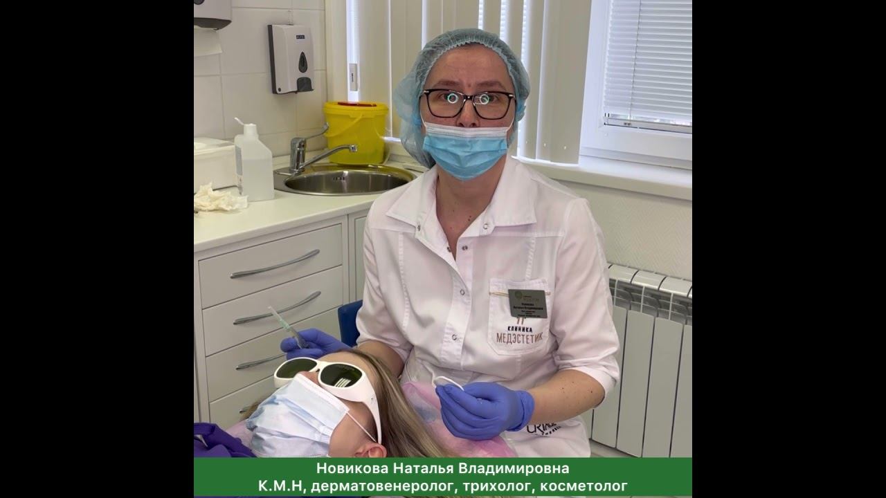 Мезотерапия волос Meso-Genesis BP3