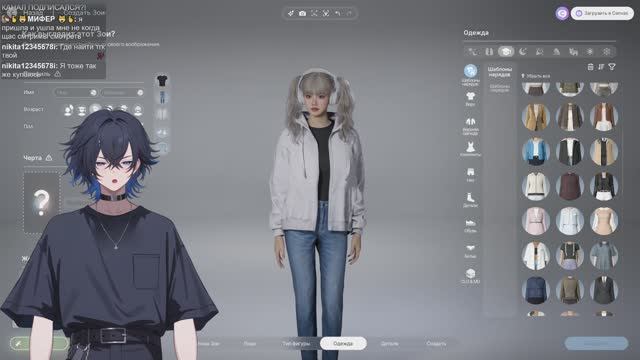 Поболтаем - Поиграем? Ну давай, начинаем (InZoi)