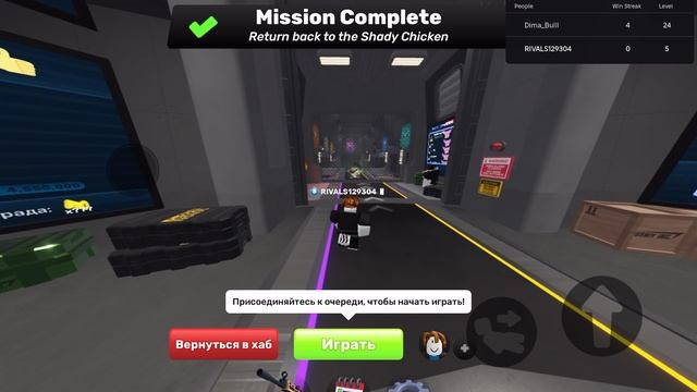 RIVALS но The hunt Mega edition