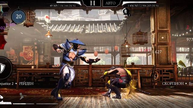 Mortal Kombat mobile/Мортал Комбат мобайл/Башня Времени 40 битва часть 1