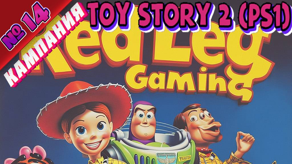 Toy Story 2 (PS1) - Полное прохождение без комментариев - Part 14 | PS5