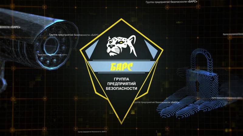 Видео презентация Барс