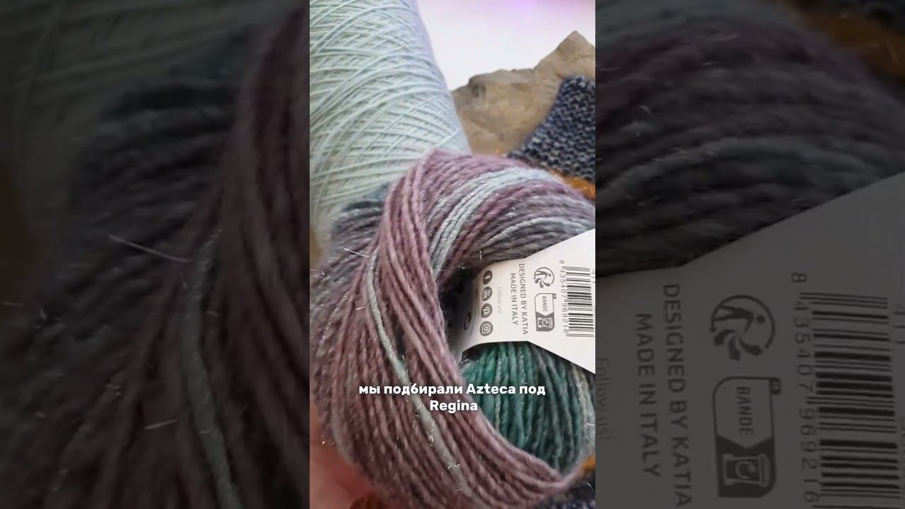 Видеообзор набора пряжи на джемпер Малинелли