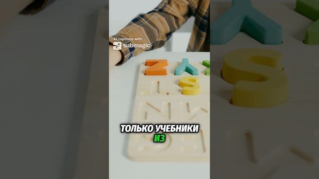 Топ ошибок новичков Репетиторов