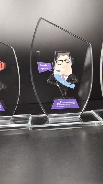 Награда из стекла с цветной уф печатью без полной заливки N039