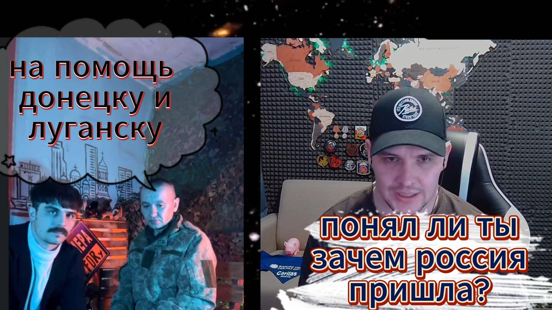 Пленный ВСУ. Интервью. Спасибо каналу EFOR.