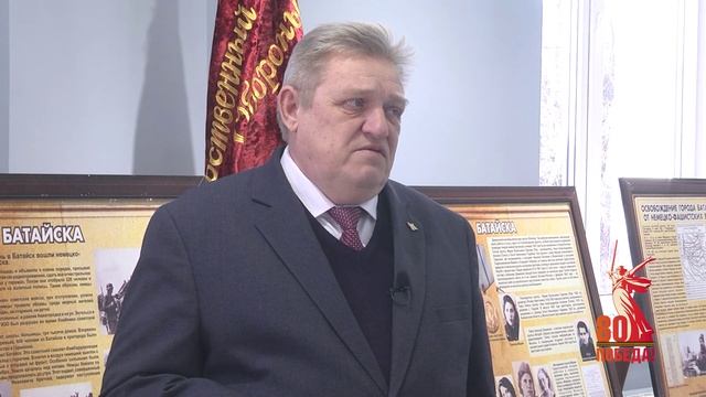 Освобождение Батайска. 1943 год