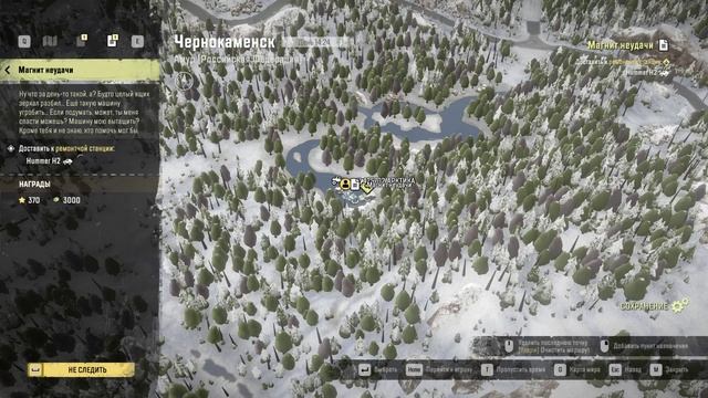 SnowRunner. Амур. Чернокаменск. Поручение "Магнит неудачи".