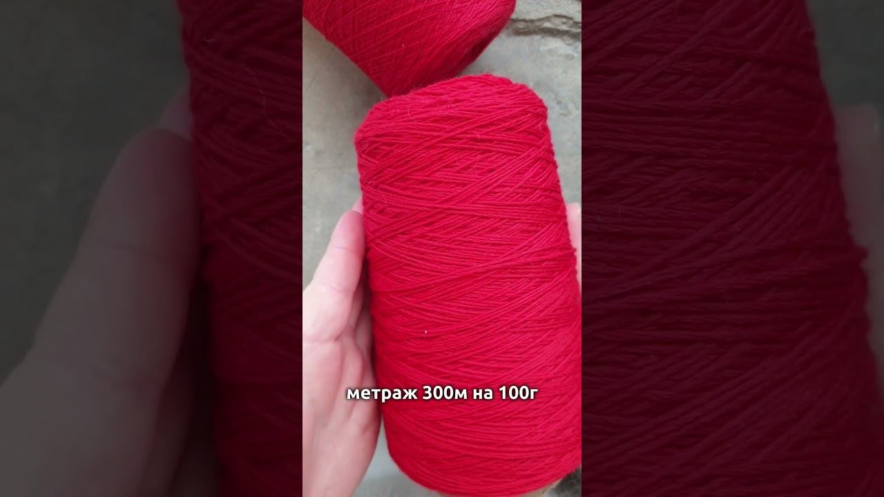 Подборка пряжи для шапки Кусто