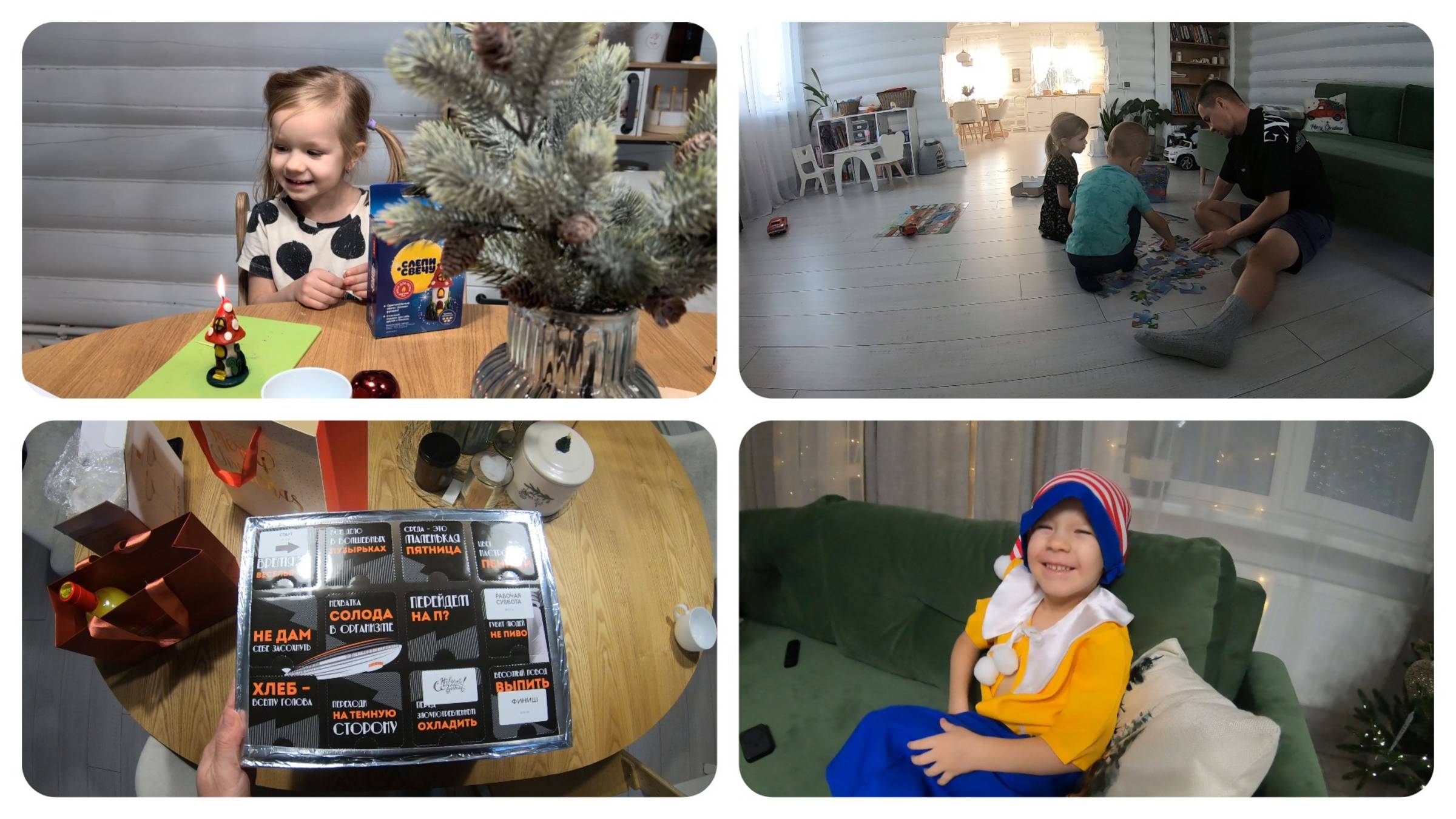 Утренники, Матвей буратино, адвент календарь / 52 неделя 2024 года