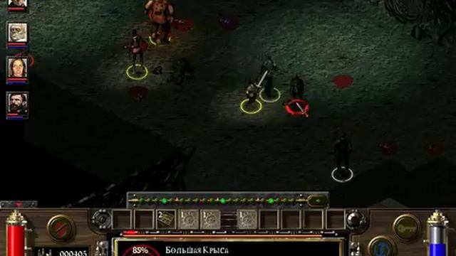 Arcanum - День 5