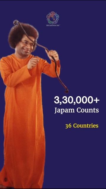 «Рама Нама» - Садхана Шри Рама Навами.