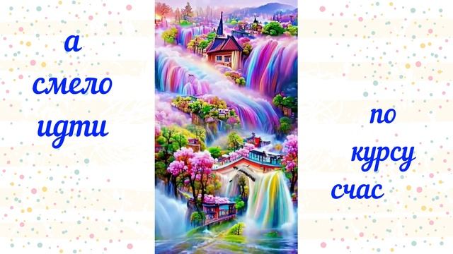 Доброе утро! Пусть утро начнется с вдохновения и хороших новостей!