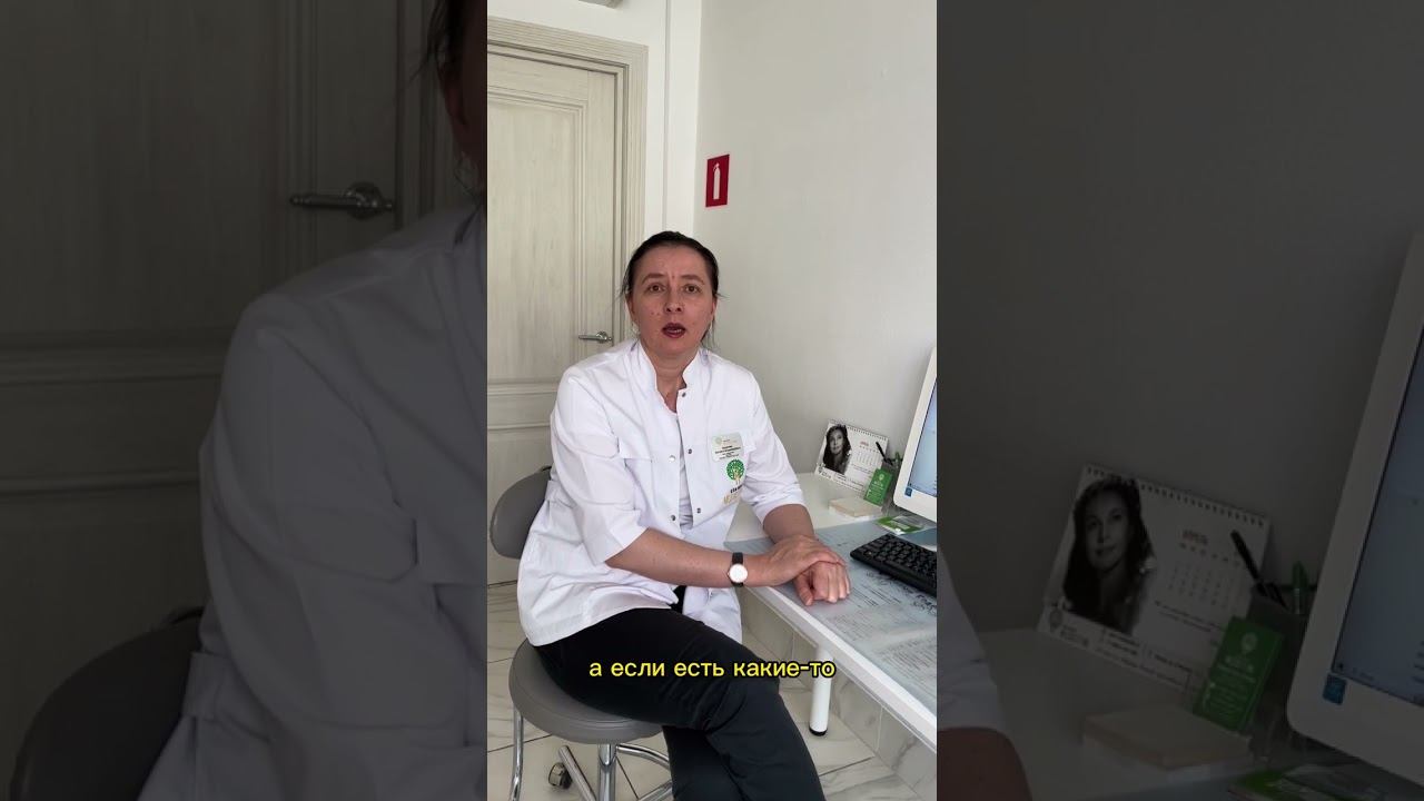 Подбор шампуня